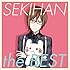Amazon.co.jp: 赤飯 : EXIT TUNES PRESENTS SEKIHAN the GOLD / 赤飯（ジャケットイラスト ...
