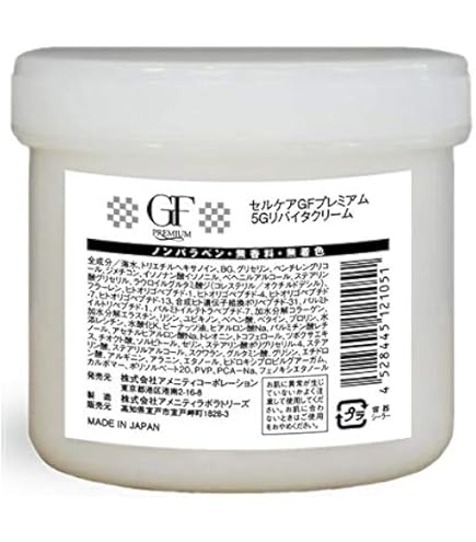 Amazon | セルケアGF プレミアム 5Gリバイタルクリーム 保湿クリーム