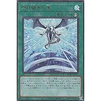 Amazon.co.jp: 遊戯王 PGB1-JP008 受け継ぎし魂 (日本語版 ミレニアムウルトラレア) PRISMATIC GOD BOX : ホビー
