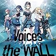 Amazon.co.jp: 【オリ特付・初回生産分】 Voices/the WALL CD Leo/need : パソコン・周辺機器