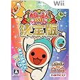 Amazon.co.jp: Taiko no Tatsujin Wii: Chou Gouka Han : Video Games