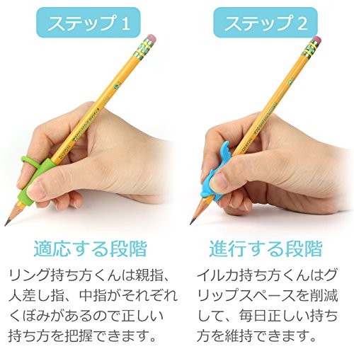 鉛筆もちかた 矯正 鉛筆持ち方 Firesara ペングリップ 2018新発売 はじめてセット 子供 柔らかい 筆圧 疲労を軽減 リング 鉛筆グリップ 鉛筆セット 面白い勉強セット 握り方矯正 