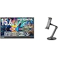 Amazon.co.jp: IODATA モバイルモニター 15.6インチ 持ち運び フルHD (Switch/PC対応/HDMI(ミニ)/Type-C/土日サポート/日本メーカー) EX ...