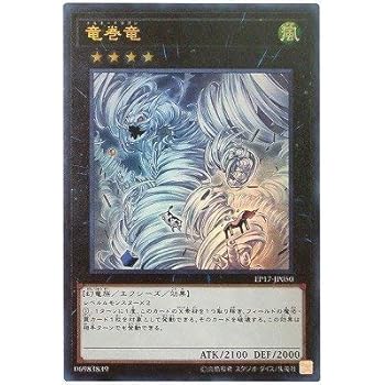 Amazon | 遊戯王カード 【ダイガスタ・エメラル】【ウルトラ】DTC4-JPB02-UR ≪遊戯王デュエルターミナル マスターガイド付属カード≫ | トレカ 通販