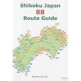 Shikoku Japan 88 Route Guide (2020) | 松下 直行, 宮崎 建樹, David C Moreton, 松下 ...