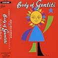 Amazon.co.jp: SPIRIT OF GONTITI: ミュージック