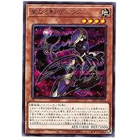 Amazon.co.jp: 遊戯王 / 星なる影 ゲニウス（スーパー）/ SLT1-JP012 / SELECTION 10（セレクション10） : ゲーム