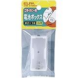 Amazon.co.jp: エルパ (ELPA) 電池BOX ラジコン 工作 実験 単1×2本 横配列 直列3V引き出し用 ラグ端子 UM-120NH: 家電＆カメラ
