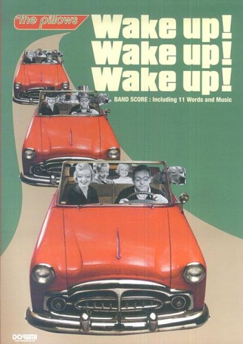 BS the pillows/Wake up! Wake up! Wake up! (BAND SCORE) | the pillows |本 ...