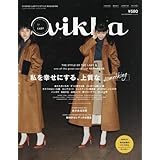 vikka vol.18 2015年 04 月号 |本 | 通販 | Amazon