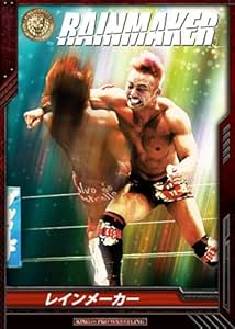 Amazon.co.jp | キングオブプロレスリング/第1弾BT01-069/RR/レインメーカー/オカダ・カズチカ/ブースト | ホビー 通販