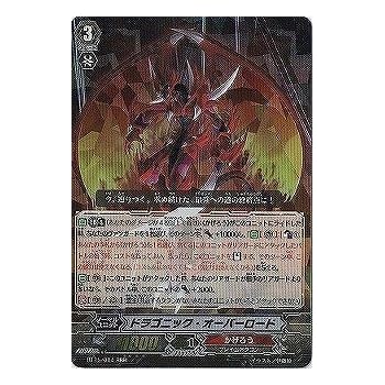Amazon | 【 カードファイト!! ヴァンガード】 ドーントレスドライブ・ドラゴン RRR《 封竜解放 》 bt11-005 | トレカ 通販