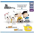 Amazon | 肩ズンFig. PEANUTS スヌーピー 2 [全4種セット(フルコンプ)] ガチャガチャ カプセルトイ | カプセル玩具 | おもちゃ