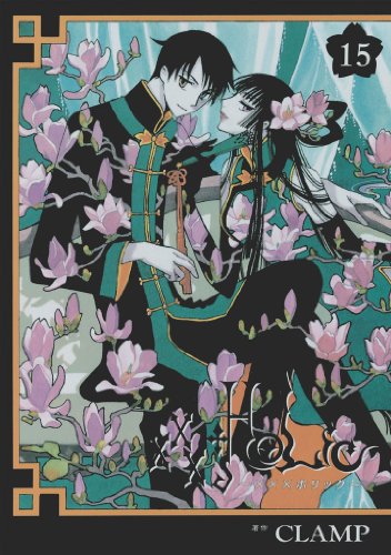 ×××HOLiC CLAMP - 表紙ミュージアム｜漫画・全巻