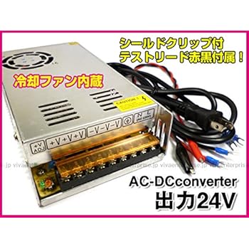 Amazon.co.jp： AC-DCコンバーター100V→24V直流安定化電源・変換器+配線付: 車＆バイク
