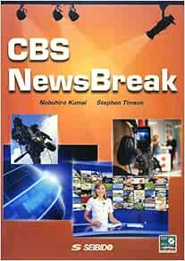 CBS News Break―CBSニュースブレイク | 信弘, 熊井, Timson, Stephen |本 | 通販 | Amazon