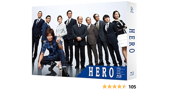 43％割引ブラック系気質アップ HERO1期、劇場版セット TVドラマ DVD/ブルーレイブラック系-OTA.ON.ARENA.NE.JP