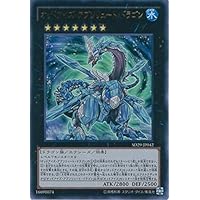 Amazon.co.jp: 遊戯王OCG オッドアイズ・アブソリュート・ドラゴン ウルトラレア SD29-JP042-UR 遊戯王アーク・ファイブ [STRUCTURE DECK -マスター ...