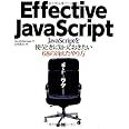 Amazon.co.jp: Effective JavaScript : David Herman, 吉川 邦夫, 吉川 邦夫: 本