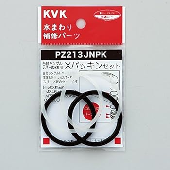 Amazon | KVK [KPS331/800] 旧MYMOVパッキンセット 旧MYM補修部品 | コマ・パッキン・Oリング