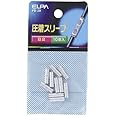 Amazon.co.jp: エルパ (ELPA) Bスリーブ 圧着端子 配線 銅線 B1.25 15.0mm 10個入 PB-1.25H: DIY・工具・ガーデン