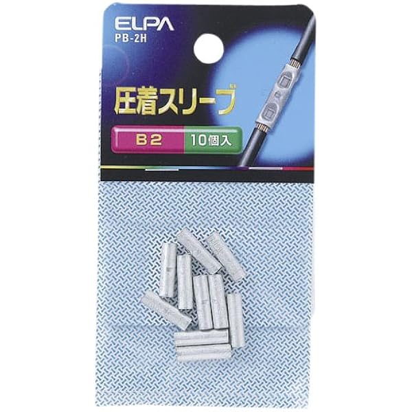 朝日電器 スリーブキャップ（小） PH−621H - 財布・ケース