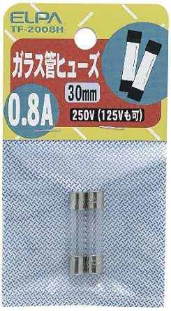 Amazon.co.jp: ELPA ガラス管ヒューズ 30mm 250V 0.8A TF-2008H: DIY・工具・ガーデン