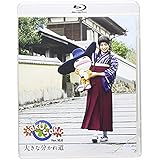 Amazon | saku saku Ver.1.0 [DVD] | お笑い・バラエティ