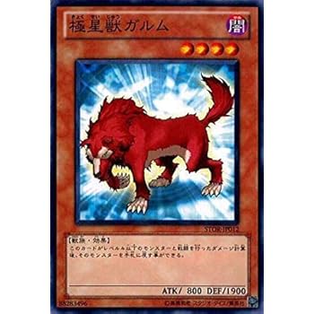 Amazon | 遊戯王カード 【極星天ヴァナディース】【スーパー】 EXP4-JP032-SR 《 エクストラパックVol.4 》 | トレカ 通販