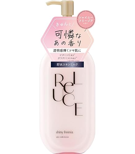 Amazon | Refine Wrinkle roller 10g | マルキホームズ | ボディ