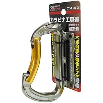 Amazon | DBLTACT アルミツールフック ガンメタ DT-ATH-G | 工具差し