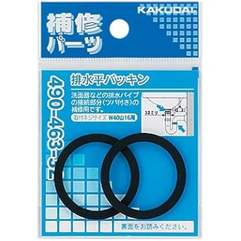 Amazon | TOTO 洗浄管・スパッド32mm用パッキン THY91140 | コマ・パッキン・Oリング