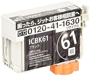 Amazon | ジット 日本製 エプソン(EPSON)対応 リサイクル インクカートリッジ ICBK61 ブラック対応 JIT-E61B | JIT | インクカートリッジ 通販