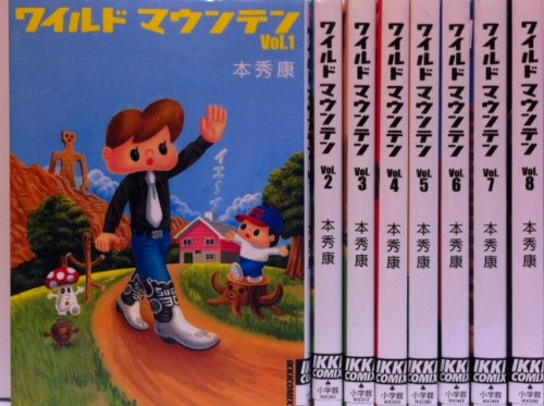 ワイルドマウンテン 全8巻 完結セット (IKKI COMICS) [コミックセット] | 本 秀康 |本 | 通販 | Amazon