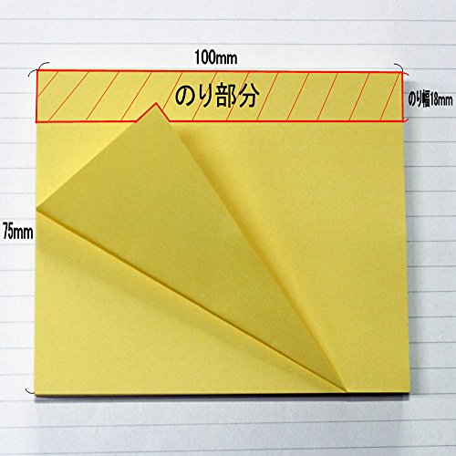 丸石製紙 付箋 貼ってはがせるfusen 100×75 100枚/PAD パステルイエロー 10個パック | 文具百貨