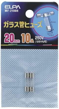 Amazon.co.jp: ELPA ガラス管ヒューズ 20mm 250V 10A MF-2100H: DIY・工具・ガーデン