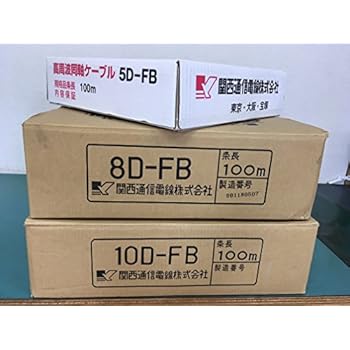 Amazon | フジクラ製 10D-FB-LITE 黒 100m 1本 50Ω同軸ケーブル 780-10DFB-100M | コスモケーブル | 同軸デジタルケーブル