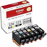 Amazon.co.jp: Canon インクタンクBCI-326 (BK/C/M/Y/GY) + BCI-325 マルチパック BCI-326+325/6MP : パソコン・周辺機器