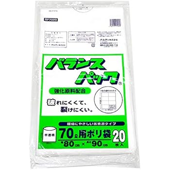 Amazon.co.jp : オルディ ゴミ袋 一枚づつ取り出せるピックアップ式 半透明 90L厚さ0.02mm 強化原料配合で 破れにくい 箱入り ビニール袋 BX90 100枚入 ...