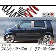 Amazon | [RS-R_RSR DOWN]JH3 N-WGNカスタム_L・ターボホンダセンシング(2WD_660 TB_R1/8～)用車検対応ダウンサス[H412D] | スプリング ...