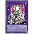 Amazon.co.jp: 遊戯王 / 灰燼竜バスタード（ウルトラ）/ ROTD-JP038 / RISE OF THE DUELIST（ライズ・オブ・ザ・デュエリスト） : おもちゃ