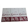Amazon.co.jp: ゴミ袋 70L 半透明 300枚 箱タイプ 0.020㎜厚 100枚x3小箱 1小箱あたり HDPE素材 ポリ袋 ﾎﾟﾘﾗｲﾌ : ドラッグストア