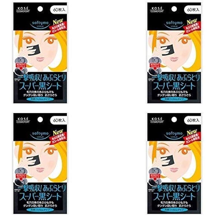 Amazon | ソフティモスーパーあぶらとり黒シート60枚 × 5個セット