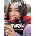Amazon.co.jp: TRIANGLE magazine 01 乃木坂46 山下美月 cover : 講談社: 本