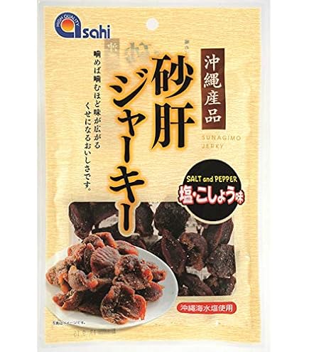 Amazon | オリオンビアジャーキー 50g×5袋 祐食品 旨塩コショウ味 砂肝