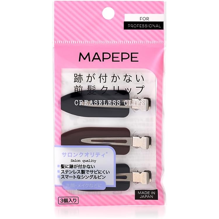 Amazon.co.jp: 貝印 癖がつきにくい前髪クリップ4P 黒・茶 : ビューティー