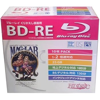 Amazon | 三菱化学メディア Verbatim BD-RE (ハードコート仕様) くり返し録画用 25GB 1-2倍速 5mmケース 10枚パック ワイド印刷対応 ホワイトレーベル ...