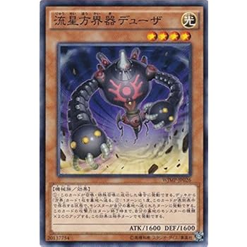 Amazon | 遊戯王OCG 暗黒方界邪神クリムゾン・ノヴァ・トリニティ KC仕様ウルトラレア MVP1-JP040-KC+UR | トレカ 通販