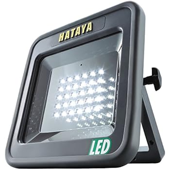 Amazon | ハタヤ(HATAYA) LEDワークランプ LWY-15 | 投光器・フラッドライト