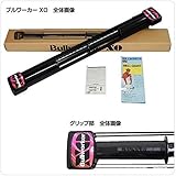 Amazon | BULLWORKER(ブルワーカー) ブルワーカーX7 BULLWORKER-X7 | ブルワーカー(BULLWORKER ...